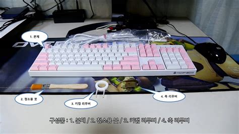Abko Hacker K2000 Pbt Edition 앱코 해커 K2000 Pbt 구성품 및 축교환방법