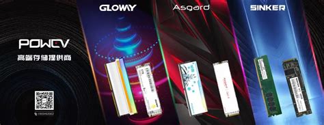 嘉合劲威——中国内存模组厂的蜕变过程