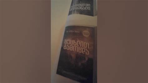 გიკი გოგო Youtube