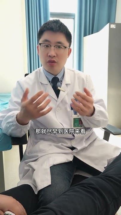 中老年人膝盖问题怎么治疗做检查？ 武汉协和骨科张波医生 医学科普 抖出健康知识宝藏 Youtube