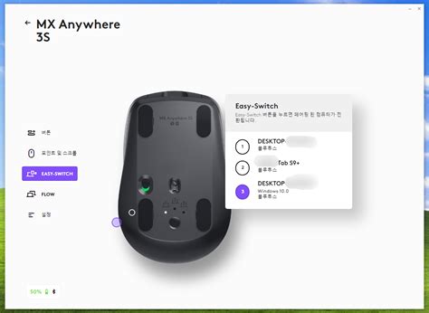 로지 옵션 다운로드 사용법 마우스 키보드 다양한 설정 기능 활용 Greenew