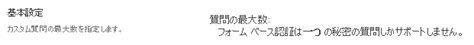 sharepoint password resetチュートリアル boostsolutions app saas and software