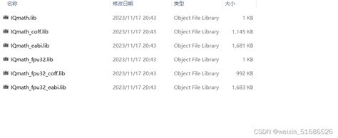 Tms320f28377d库函数操作(iqmath移植及简单使用) Csdn博客 Tms320f28377d库函数操作(iqmath移植及简单使用) Csdn博客