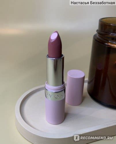 Губная помада Avon Матовая с гиалуроновой кислотой "СуперУвлажнение ...