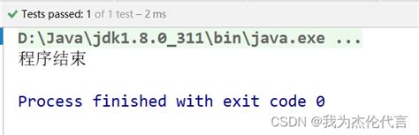Filewriter文件字符输出流 Csdn博客