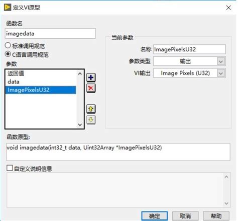 Solved Labview 调用dll 求助 Ni Community