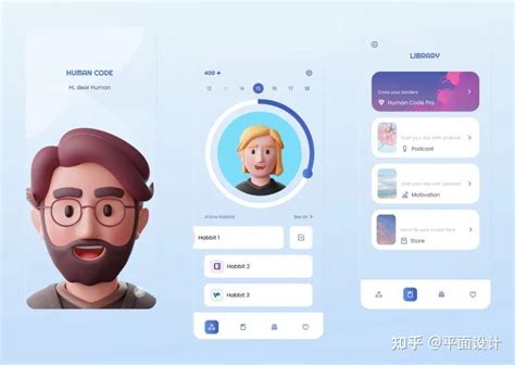 国外app界面设计！功能至上 知乎