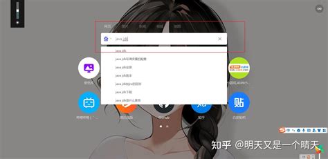 java环境配置以安装java17为例 知乎