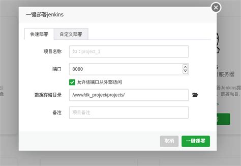 Jenkins实现自动化部署react项目jenkins React Csdn博客
