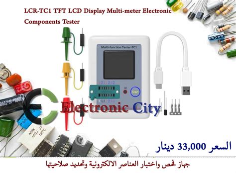Lcr Tc1 Tft Lcd Display Multi Meter Electronic Components Tester Electronic City المدينة
