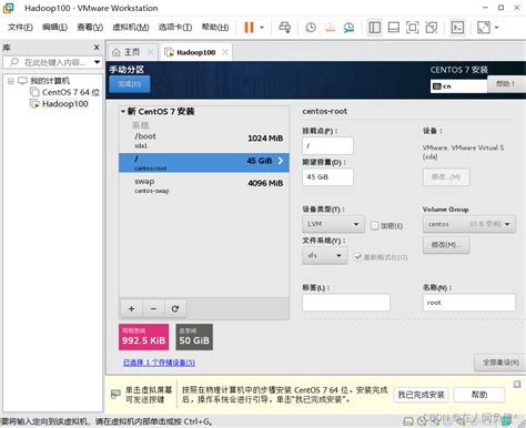 hadoop 3 x（入门） 【hadoop 运行环境搭建（开发重点）】 hadoop3 x环境变量配置 csdn博客