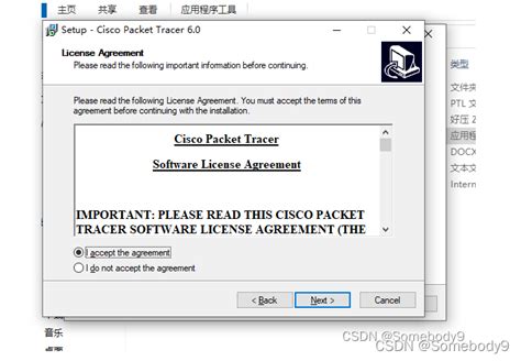 思科模拟器cisco packet tracer 的安装与使用（汉化教程） cisco packet tracer安装教程 csdn博客