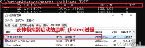 连接appiumdesktop失败的多个问题（坑）的原因及解决办法could Not Find A Connected Android Device Csdn博客
