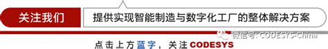 Codesys编程codesys又来给大家送干货啦! Codesys六种编程语言的特点 Csdn博客 Codesys编程codesys又来给大家送干货啦! Codesys六种编程语言的特点 Csdn博客