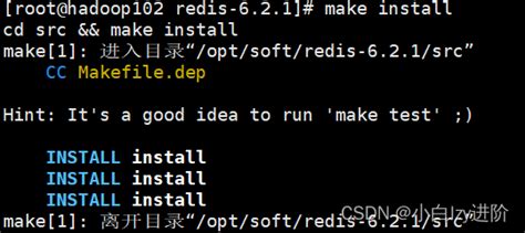 linux安装redis6 linux redis6安装 csdn博客