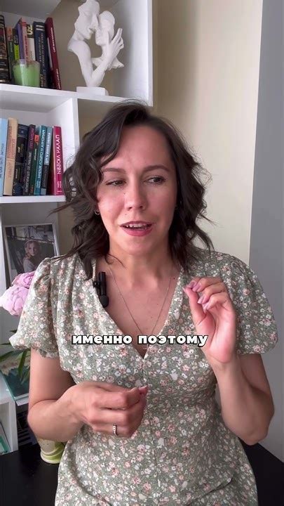 Об изменах психолог психологонлайн психология отношения и любовь отношения самореализация