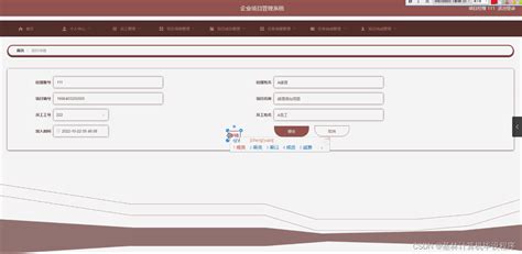 python毕设企业项目管理系统14gd9（django mysql5 7 文档） python djamgo mysql项目管理系统 csdn博客