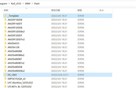 手把手教你在fpga上搭建一个arm Cortex M3软核 极术社区 连接开发者与智能计算生态