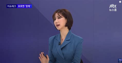 Jtbc 귀여운 박사라 기자