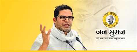 Er Ajeet Kumar Singh