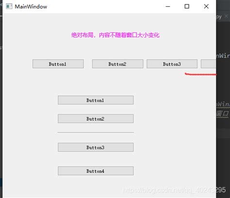 pyqt5基础知识 超详细！！！（含代码） csdn博客