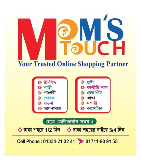 Releaselogic রিক্সাওয়ালাদের বহুবিবাহ সংসারে অশান্তি জনসংখ্যা বাড়ছে