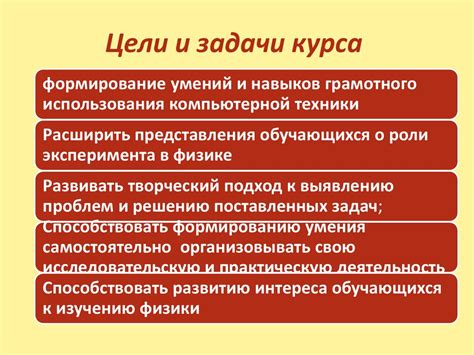 Виртуальный физический эксперимент презентация онлайн