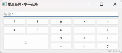 Pyqt5qgridlayout之合并两个单元格的setsizepolicy属性设置qgridlayout合并单元格 Csdn博客