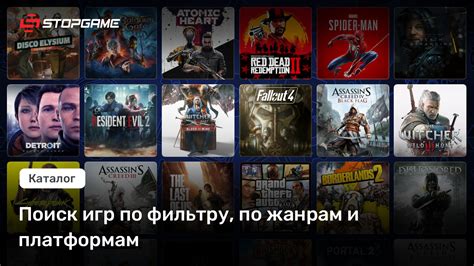 Лучшие игры для взрослых для Pc топ игр 18 на Pc Stopgame