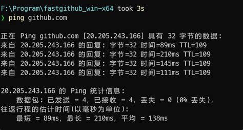 Github无法访问或速度慢的问题几个解决方案总结 阿里云开发者社区