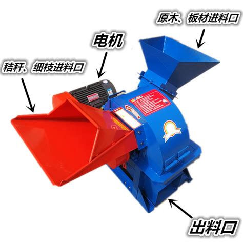 新品0型双斗多功能o木材粉碎机果园树枝枝条木头食用菌木屑锯定制虎窝淘 新品0型双斗多功能o木材粉碎机果园树枝枝条木头食用菌木屑锯定制虎窝淘