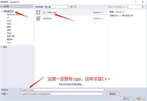opencv安装 清华 opencv3 4安装 mob64ca1400133b的技术博客 51cto博客