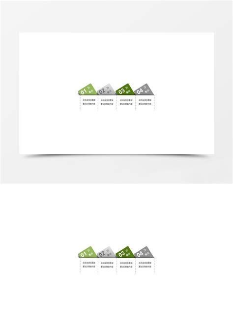 目录页模板办公素材 目录页模板图片 目录页模板模板免费下载 风云办公