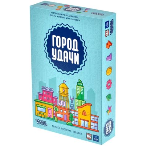 Настольная игра HOBBY WORLD Город удачи 915715 HOBBY WORLD — купить в ...