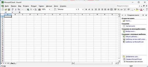 Excel скачать бесплатно для Windows 11 на русском без ключа бесплатно без регистрации Word и