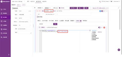 Bug 【接口自动化】不同环境中有同名的环境变量，并非使用指定环境的环境变量，而是使用同一个环境变量 · Issue 18871