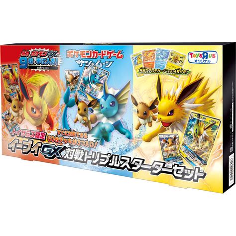 Japanese Pokemon Toys R Us Eevee Gx Triple Starter Set Chief Cards