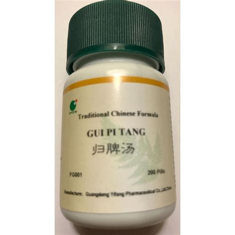 Gui Pi Tang Gui Pi Wan Gui Pi Pian Restore The Spleen 200 Pills E Fong Herb Everymarket