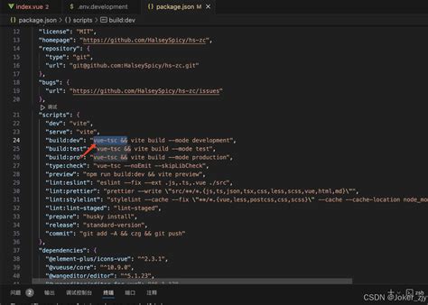 解决vue3项目打包出现vue Tsc错误vue Tsc构建报错 Csdn博客
