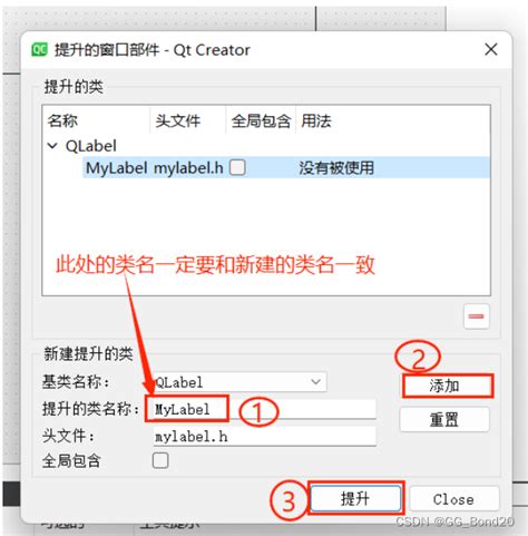 【qt】事件qt鼠标事件 Csdn博客