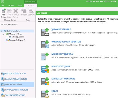 veeam backup and replication9 5 试用（一）：下载、安装及配置 veeam backup 中文版 csdn博客