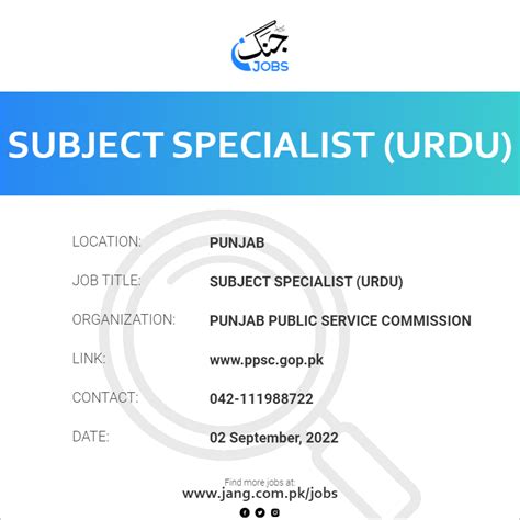 Subject Specialist Urdu Job Punjab Public Service Commission Jobs In Punjab 50678