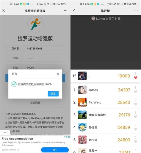 手机软件 heu8