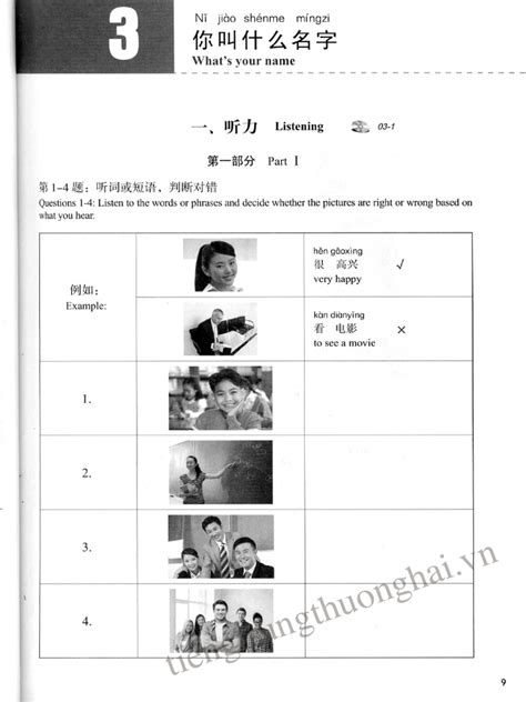 Hsk1 Lesson 3 Pdf