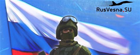 РУССКАЯ ВЕСНА (rusvesna.su) 2024 | ВКонтакте