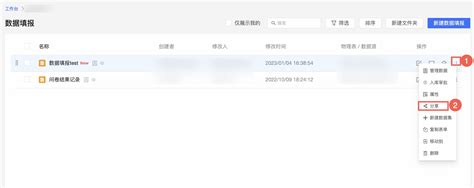 quickbi如何管理数据填报 quick bi 阿里云帮助中心