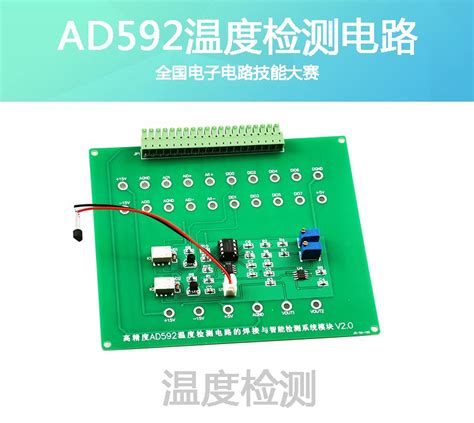 Electronic Circuit Electronic Circuits Wulu Electronics