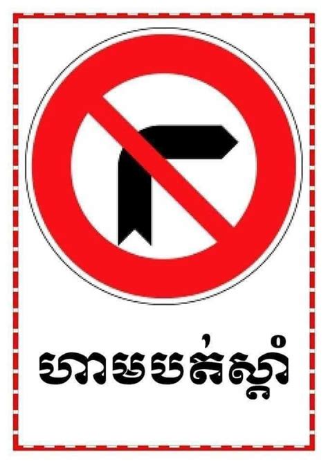 ពិភព កិច្ចតែងការបង្រៀន I Added ពិភព កិច្ចតែងការបង្រៀន I