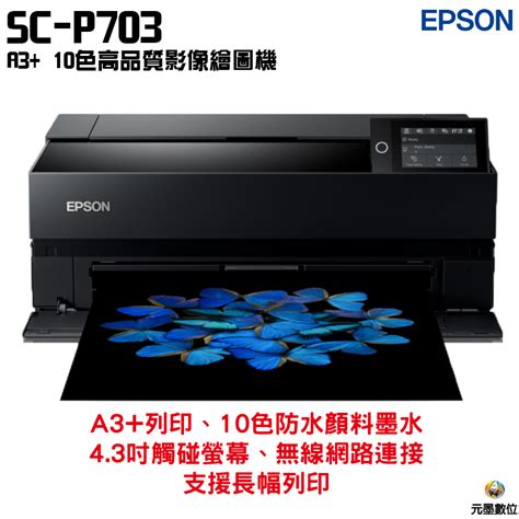 Epson Sc P A