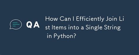 如何在 Python 中有效地將列表項目連接到單一字串中？ Python教學 Php中文網